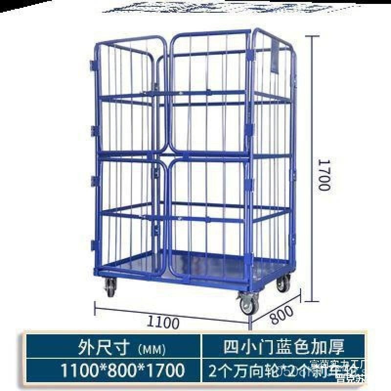 Mobile Cage Cart Folding Logistics Trolley Laundry Cage Cart Mesh Push ...