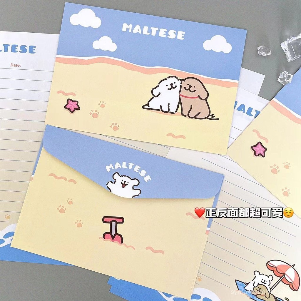 Line Puppy Envelope Letter Paper Ceremony Sense ins Wind Good-looking ...