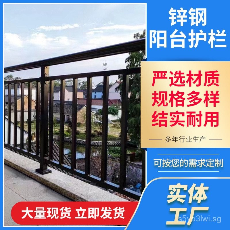 Zinc Steel Stair Handrail Balcony Fence Community School Corridor ...