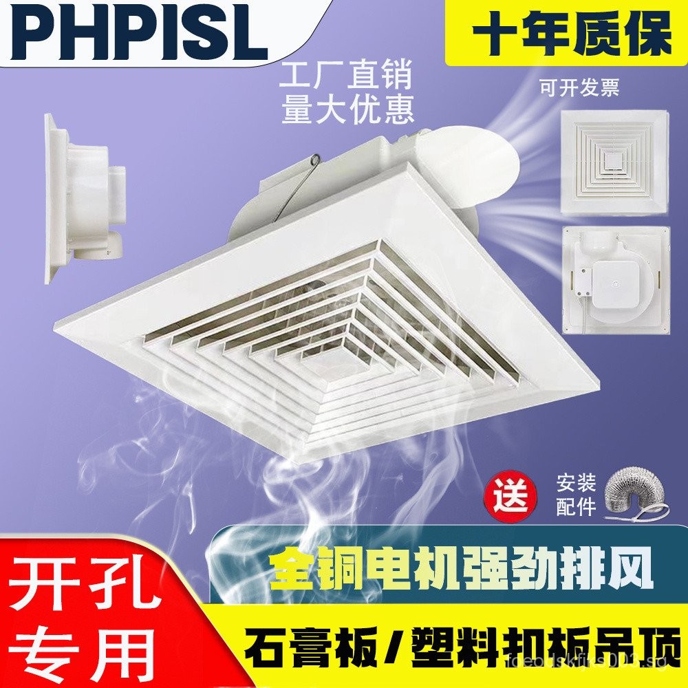 Bathroom Kitchen Ventilator Gypsum Board Remote Control Ventilating Fan ...