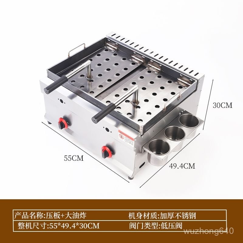 Roast Chicken Gridiron Stove Commercial Stall Crispy Skin Duck Bone ...