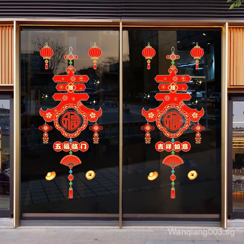 SG2025Snake Year Chinese New Year Decoration Shopping Mall Layout ...