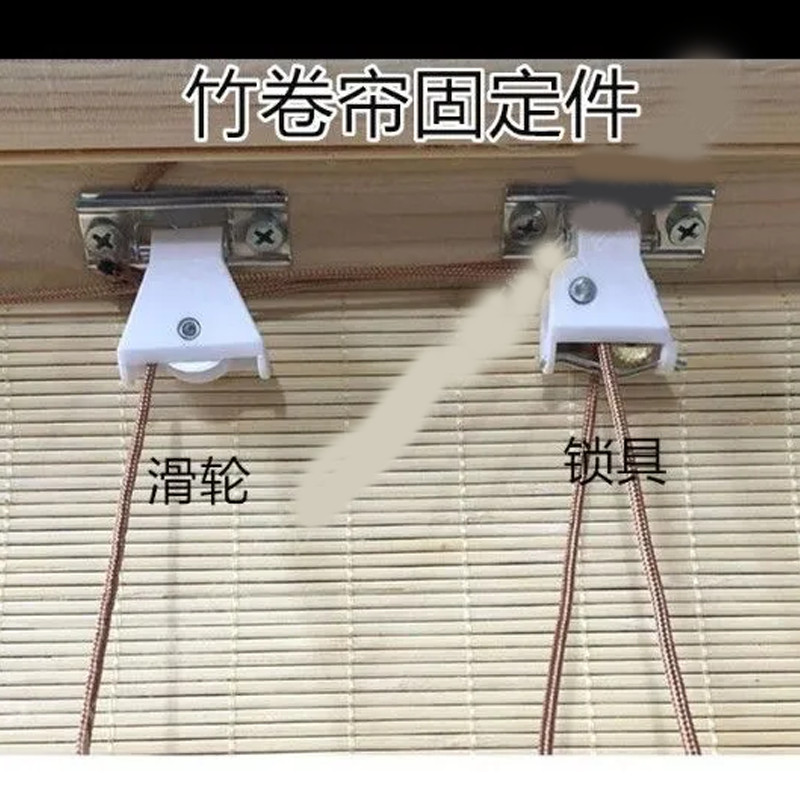 Bamboo Curtain Pull Cord Roller Blind with Bamboo Curtain Lift Lock ...