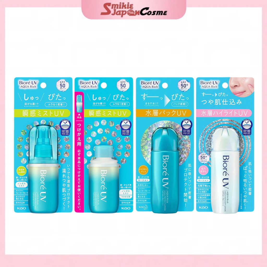 Biore UV Aqua Rich Aqua Protect Mist 60ml/Replacement 60ml/ Lotion 70ml ...