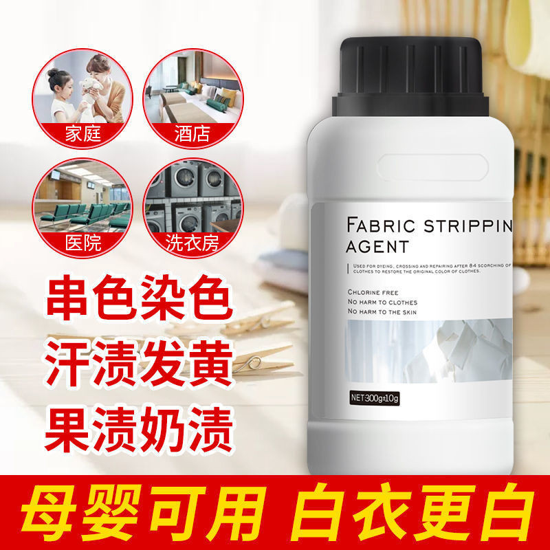 [18.9Ten Thousand People Praise]SE Restore Bleach Agent for White ...