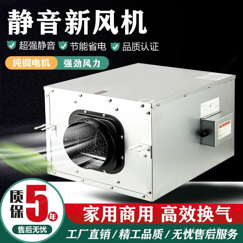 Mute Air Ventilation Recycle Systems Hot Pot Restaurant Chess Room ...