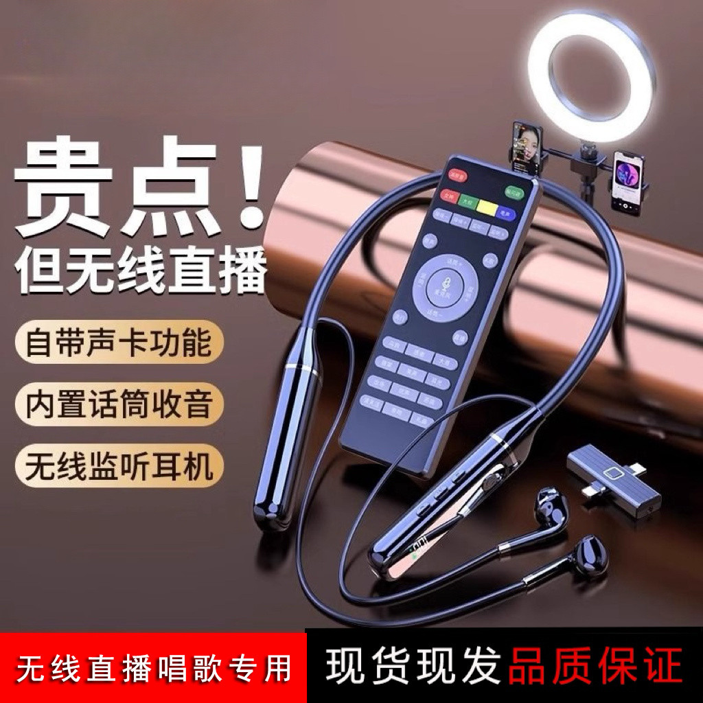 Wireless Sound Card Headset Integrated Microphone Live Only Full Set of ...
