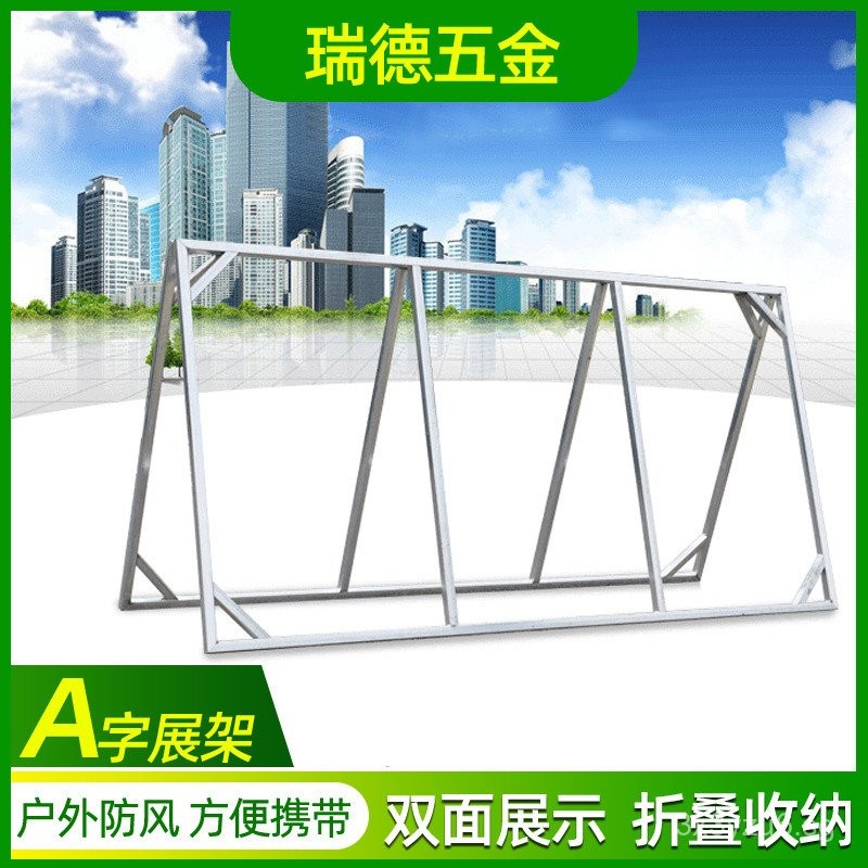 A Word Rack Double-Sided Display Stand Poster Shelf Open Herringbone ...