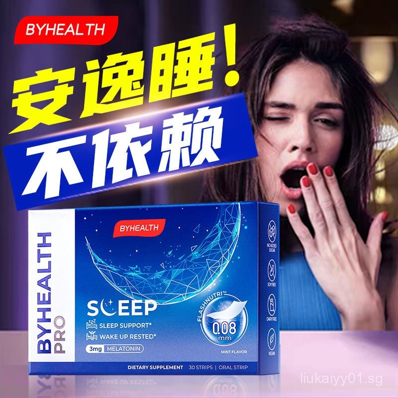 BYHEALTH BY-HEALTH Flash Sleep Tablets Overseas Version Melatonin Fast Flash Release Tablets ...