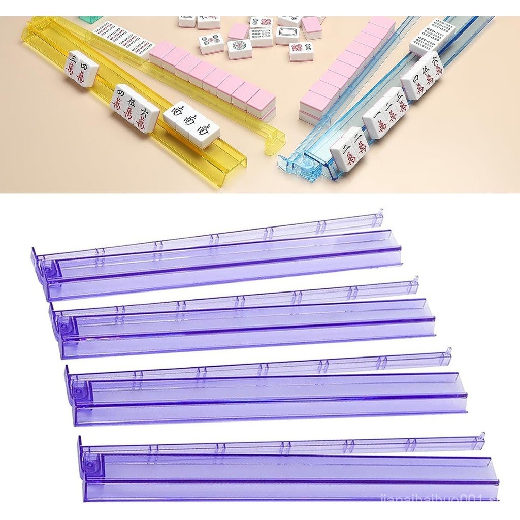 Mahjong All-in-One Tile Rack & Pusher -ClearAcrylic -Setof 4 (Purple ...