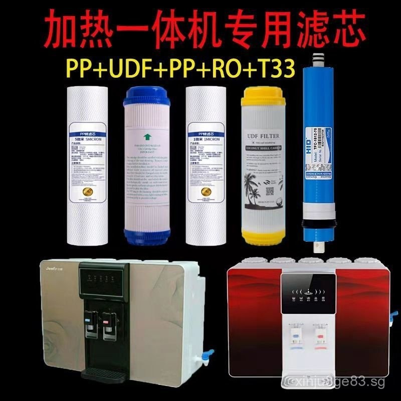 Universal Water Purifier Filter Cartridge for Household Heating ...