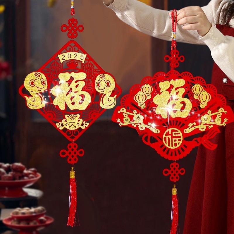 2025 New Year "Fu" Character Hanging Ornament - Chinese 3D Flocking ...