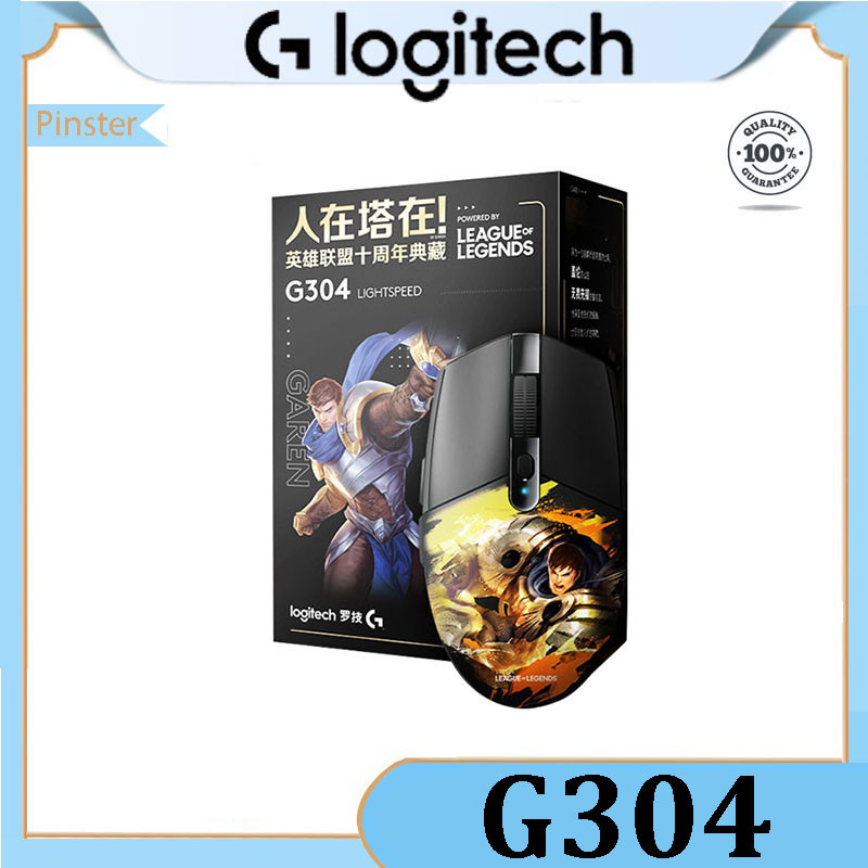 Logitech G304 wireless mouse lol League of Legends gaming office laptop Eat chicken | Shopee ...