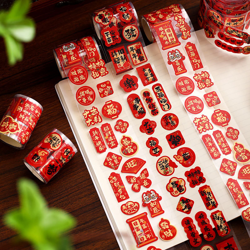 New Year Lucky Stickers 2025 Spring Festival Decorations Creative Cute ...