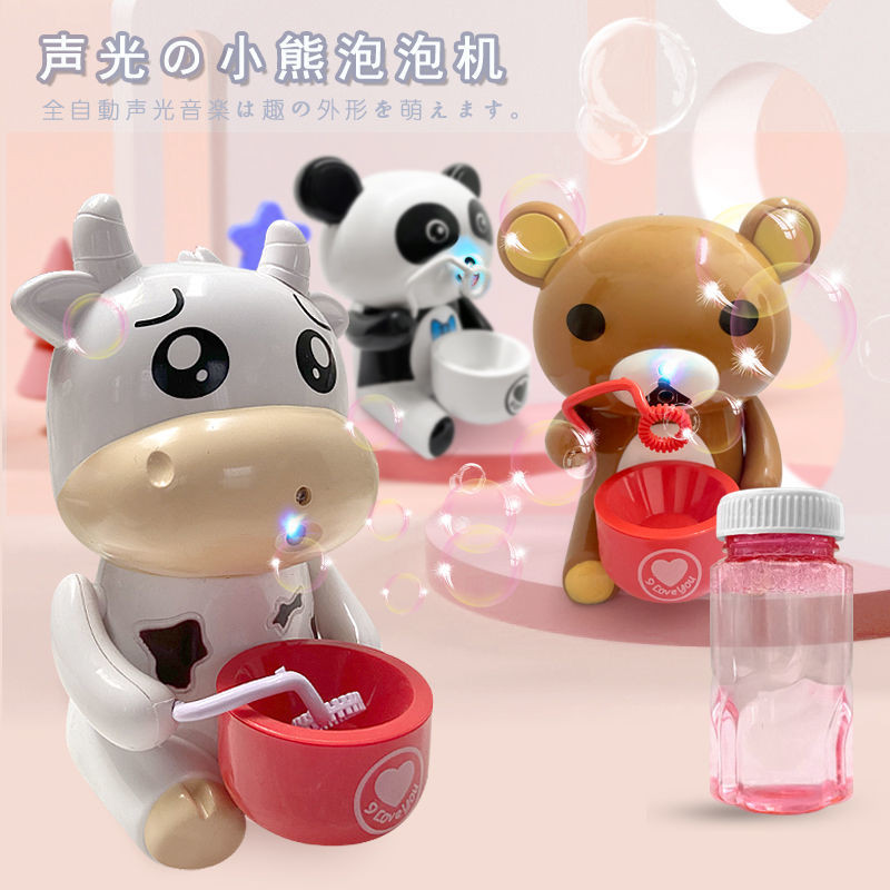 Little Bear Bubble Machine Panda Blowing Bubble Toy Spit Bubble Fully ...