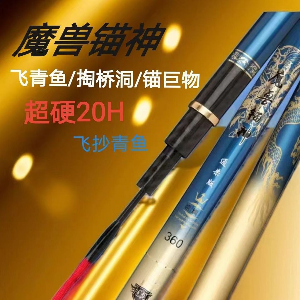 20H Violent Flying and Hitting Black Pit to Grab Fish Flying Green ...