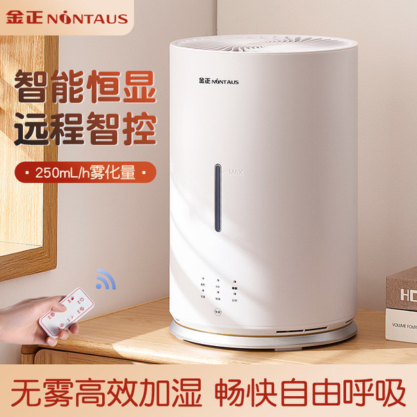 humidifier humidifier air diffuser Kim Zen Fogless Evaporative ...