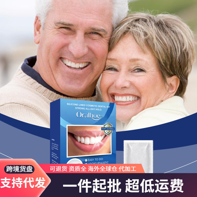 ORALHOE Modified Beautiful Teeth Denture Braces Teeth Beauty Braces ...