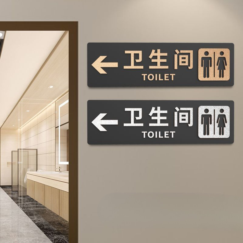 Bathroom Sign High-end Bathroom Door Sign Custom Acrylic Sign Door Sign ...