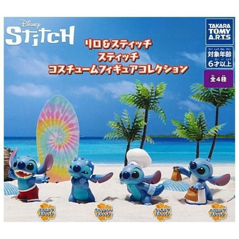 Takara Tomy Arts Lilo & Stitch Stitch Costume Figure Collection × Set ...