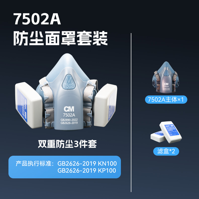 Good morning7502Gas Mask Anti-Spray Paint Chemical Agricultural ...