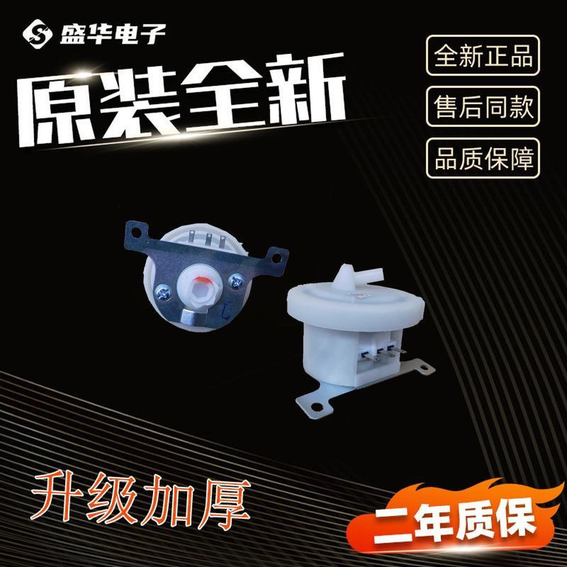 Original Whirlpool Fully Automatic Washing Machine Water Level Sensor ...