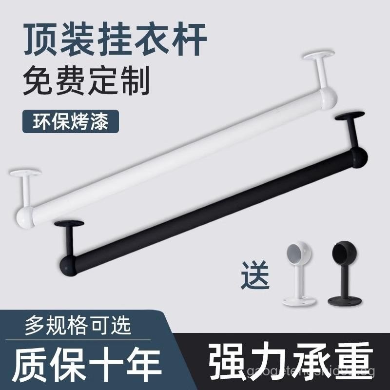 Black and White Light Wardrobe Vertical Clothes Rail Thin Cabinet U ...