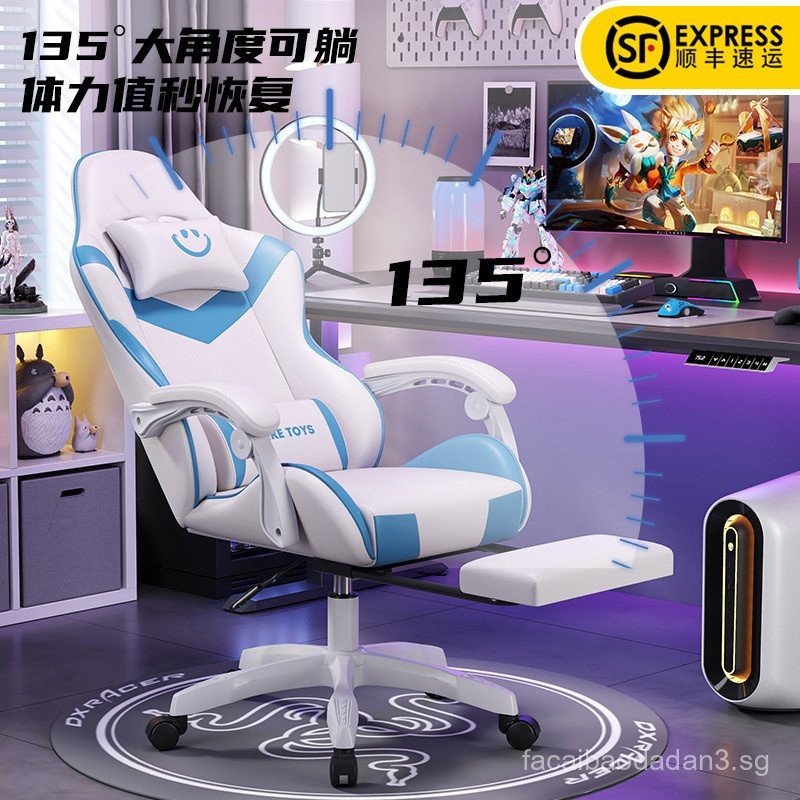 Gaming Chair Reclining Adjustable Computer Chair Simple Office Chair ...