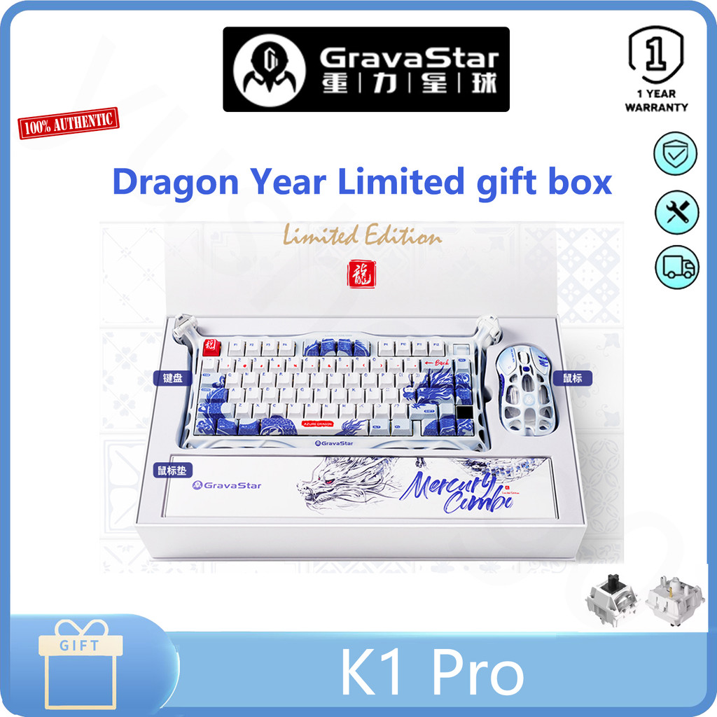 Gravastar K1 Pro blue and white porcelain Dragon year limited gift box ...