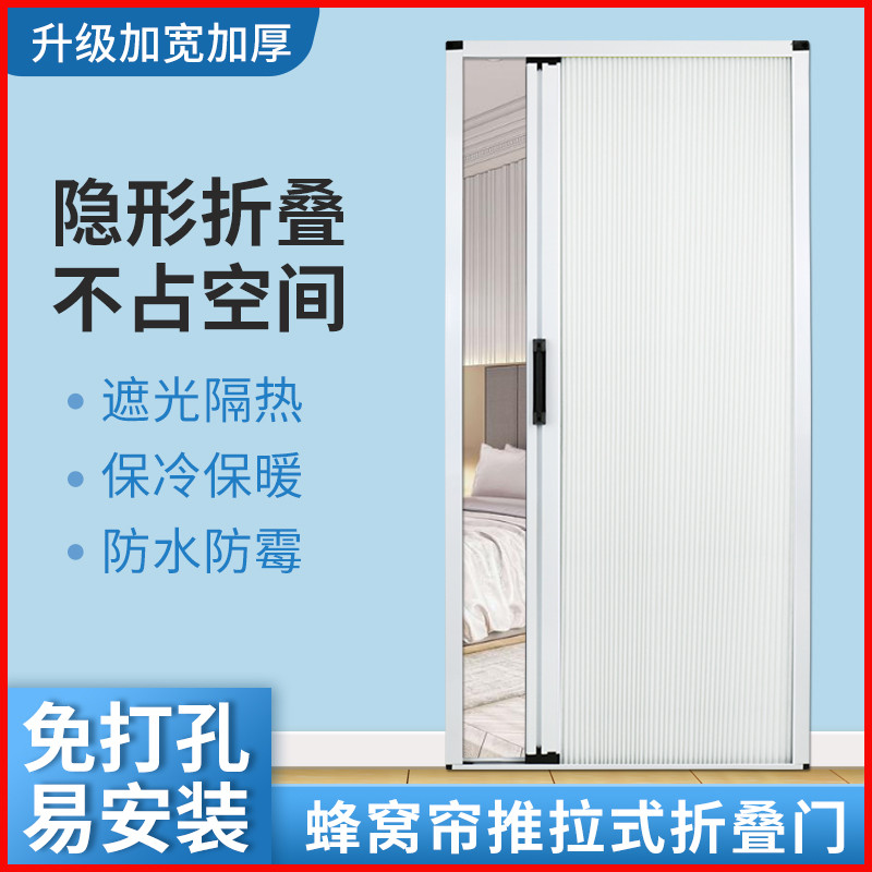 Honeycomb Folding Door Partition Balcony Aluminum Alloy Sliding Door ...