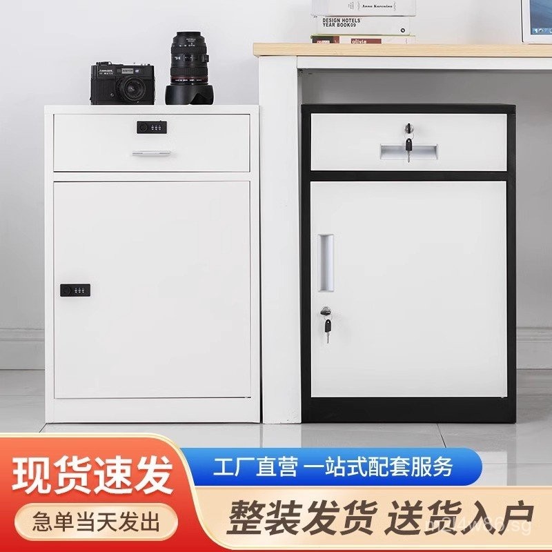 Office Low Cabinet Storage File Cabinet with Lock and Drawer Multi ...