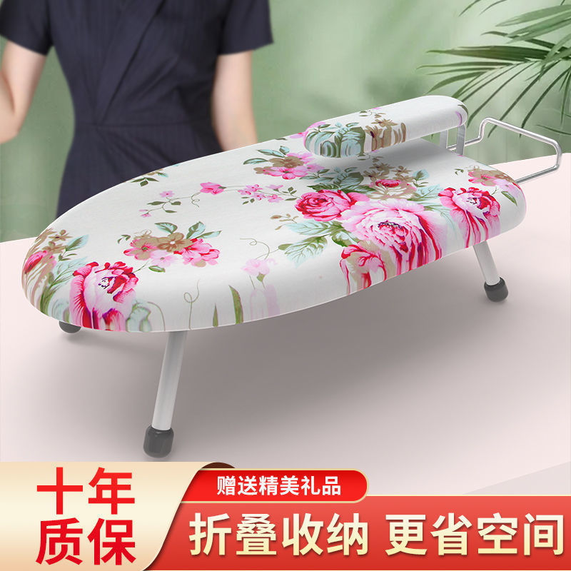 Ironing Board Iron Shelf Mini Reinforced Ironing Board Clearance Board ...