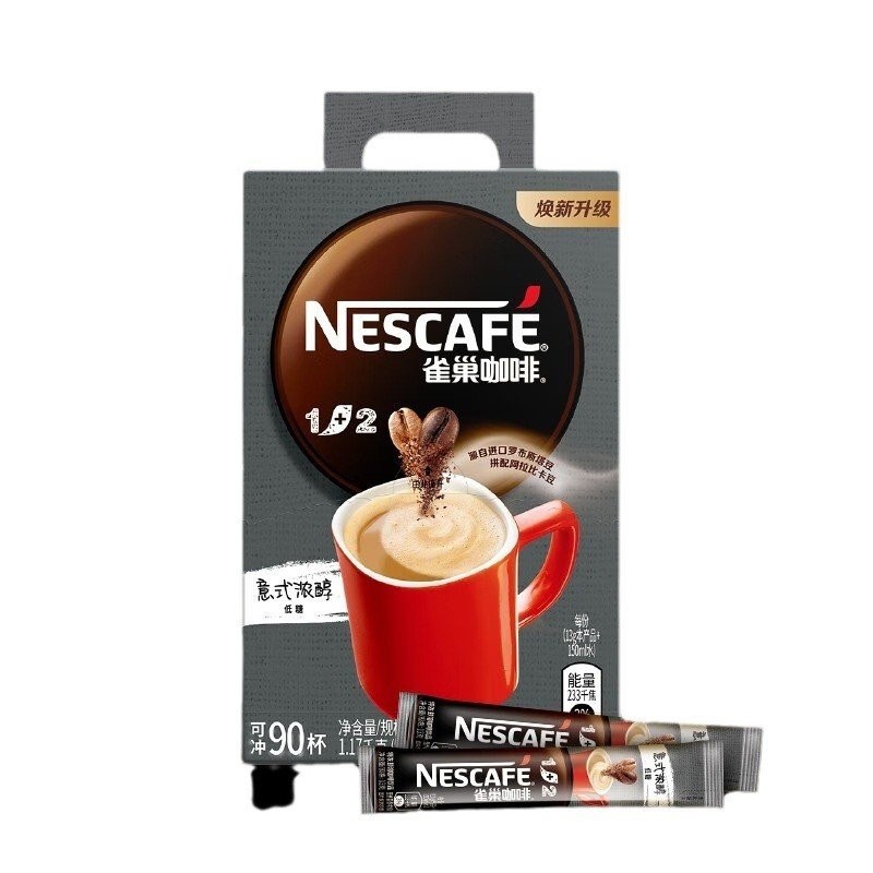 Nescafe Extra Strong Three-in-One Instant Coffee Low Sugar Formula ...