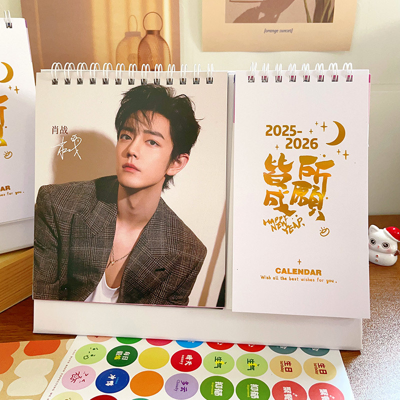 Ready Stock Xiao Zhan 2025-2026 Desk Calendar Dual Annual Calendar ...