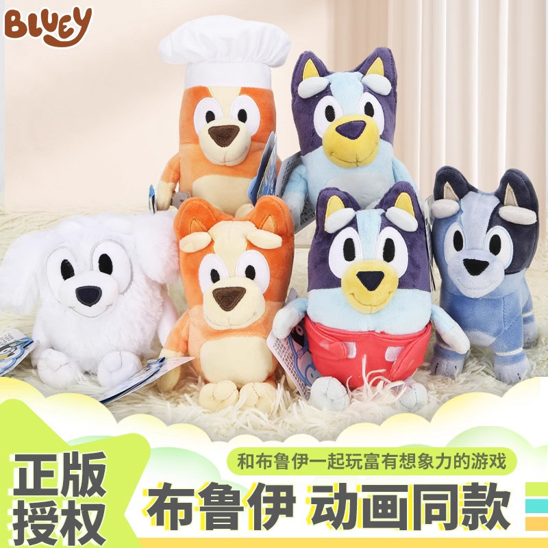 bluey Bluey and Friends Edition moose Cartoon Plush Doll Chef Bingo ...