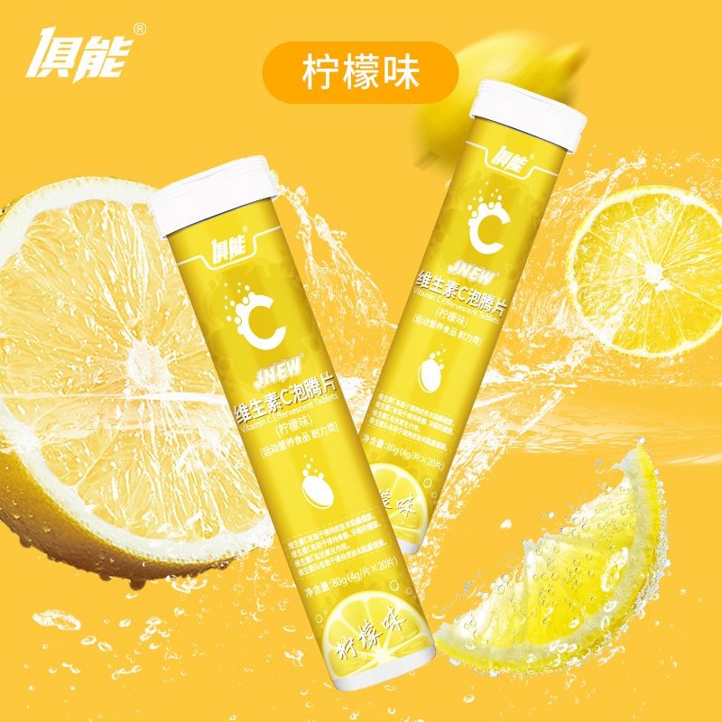 24,000 people collect all the vitamin C effervescent tablets 20,000 ...