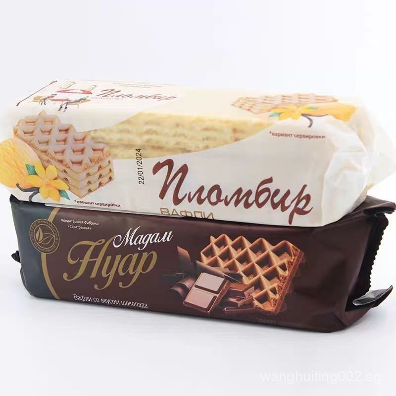 [2025]Russian Original Wafer Ice Cream with Milk Flavor, Crispy and ...