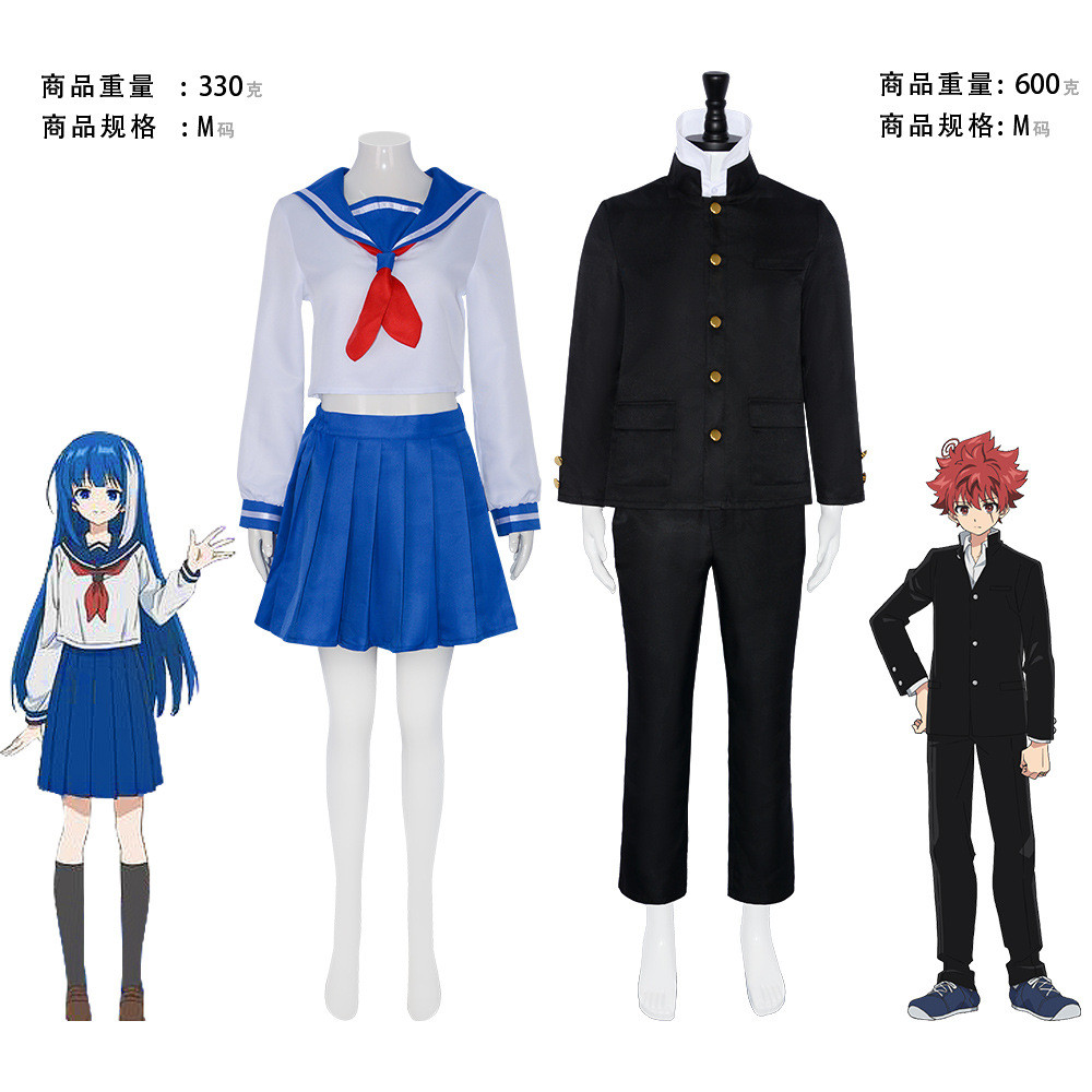 Mission Yozakura Family Cosplay Asano Taiyou Yozakura Mutsumi Anime ...