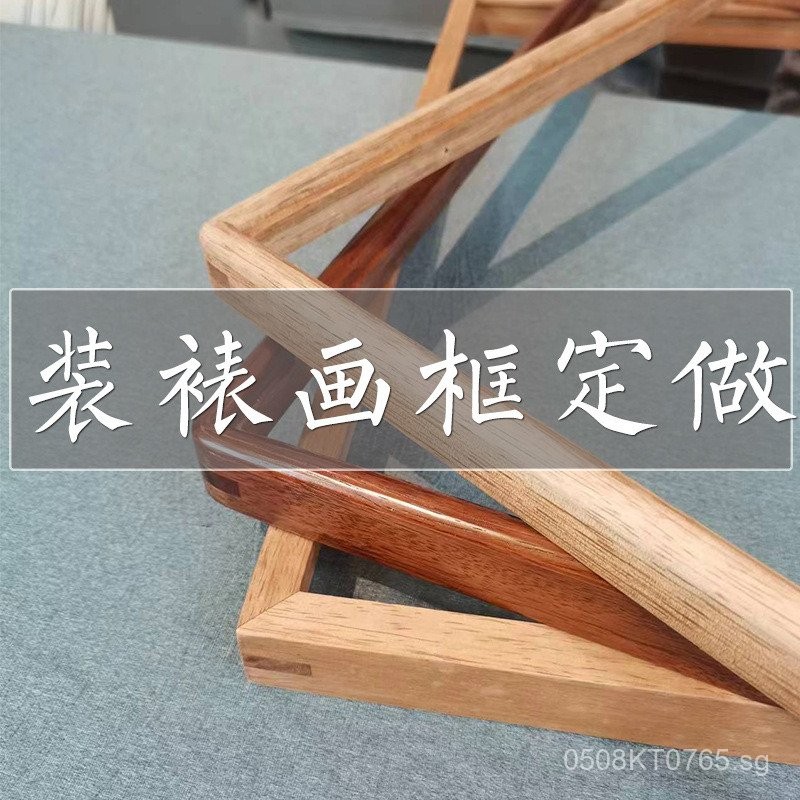 Mounting Xuan Paper Landscape Painting Frame Calligraphy Mounting Any ...