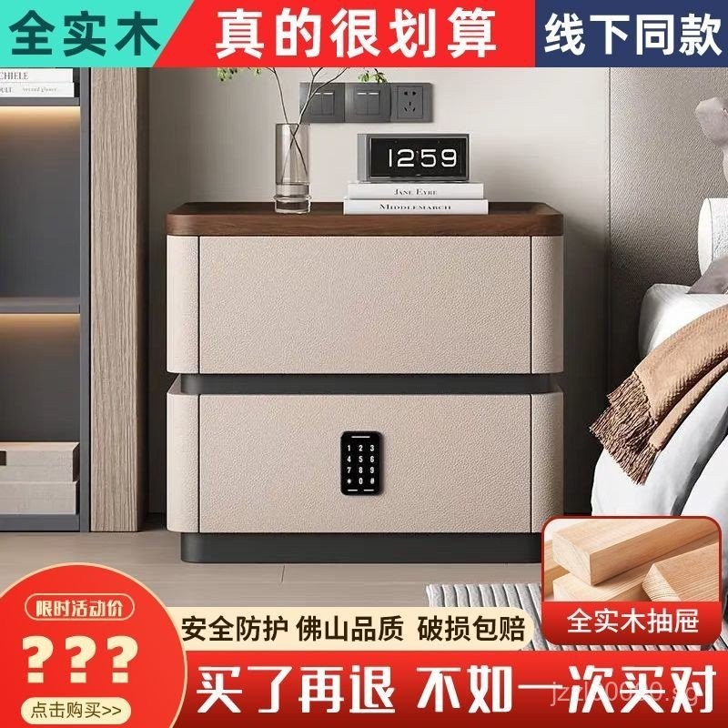 Italian Style Light Luxury Bedside Table Solid Wood Storage Smart ...