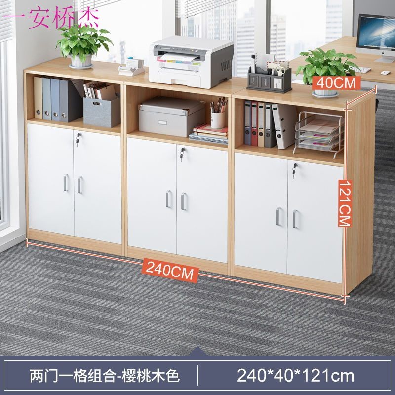 JP File Cabinet Office with Drawer with Lock Low Cabinet Wooden ...