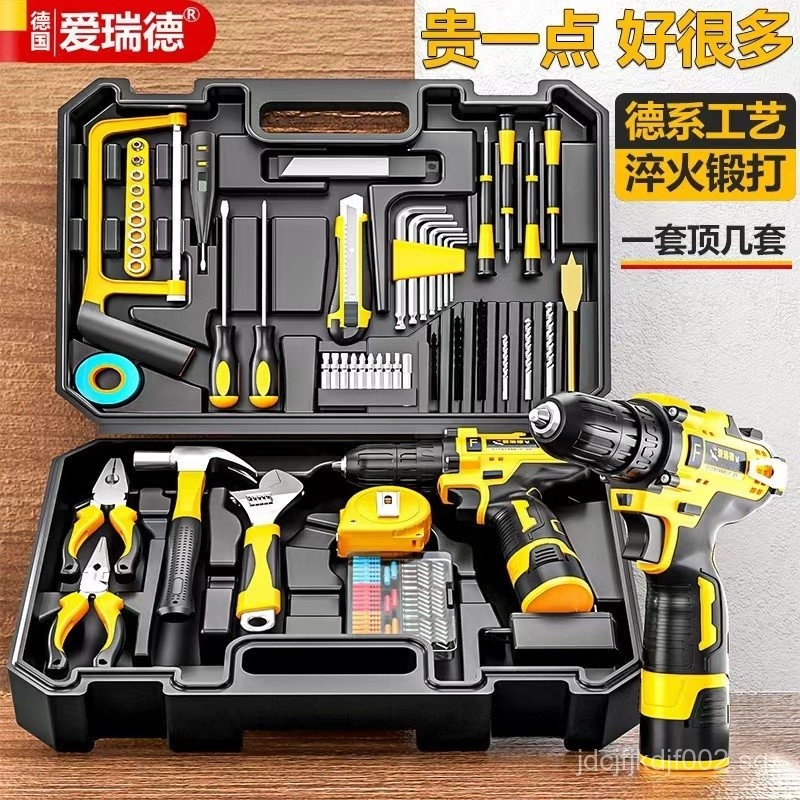 German Irish Electric Hand Drill Toolbox Full Set of Household Tools ...