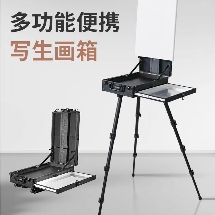New Sketch Multifunctional Portable Oil Painting Box Easel Watercolor ...
