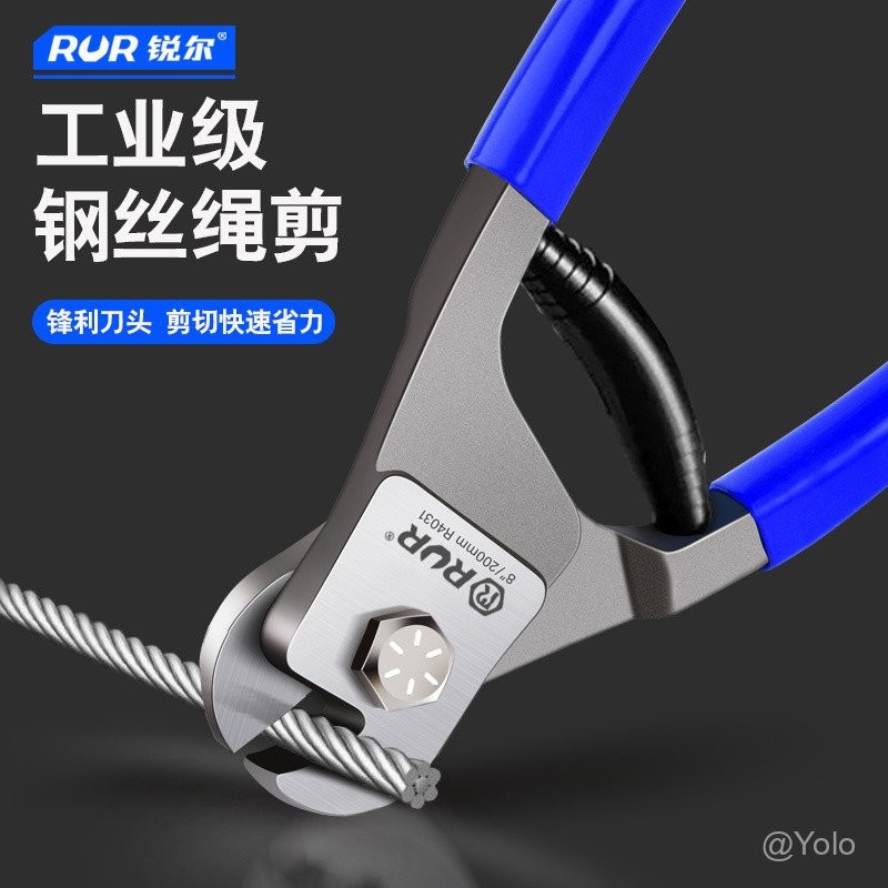Ruier Steel Wire Cutter Cutting Pliers Scissors Brake Cable Steel Wire ...