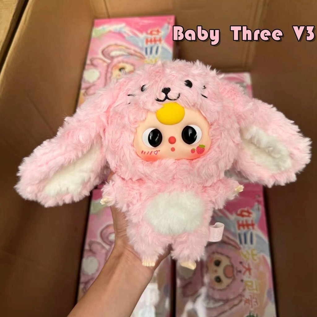 Baby Three V3 Plush Series Blind Box Three Generations Trend Blind Bag ...