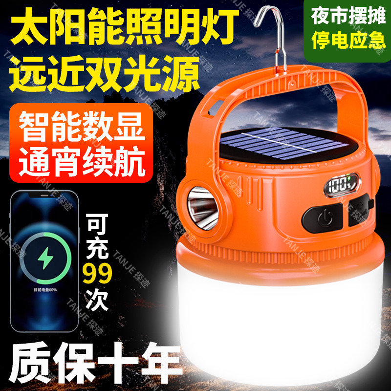 Solar Charging Bulb Power Failure Emergency Lighting Lamp Flashlight ...