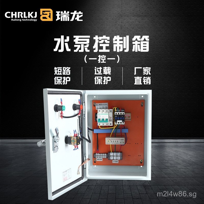 Distribution Box Sewage Pump Distribution Cabinet Float Switch Control ...