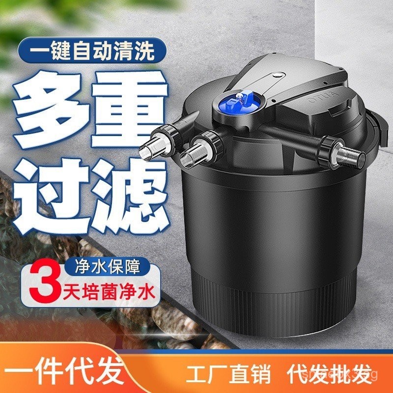 Backwash Filter VAT Outdoor Courtyard Koi Fish Pond Filtration Water ...