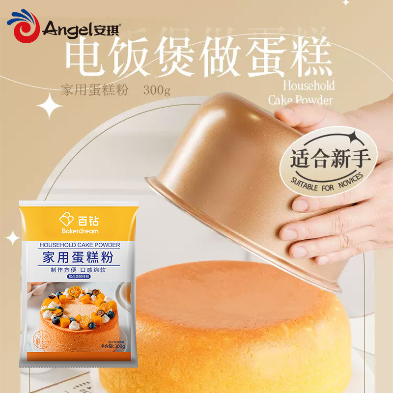 Baker Dream Cake Flour Baking at Home Air Fryer Rice Cooker Special ...