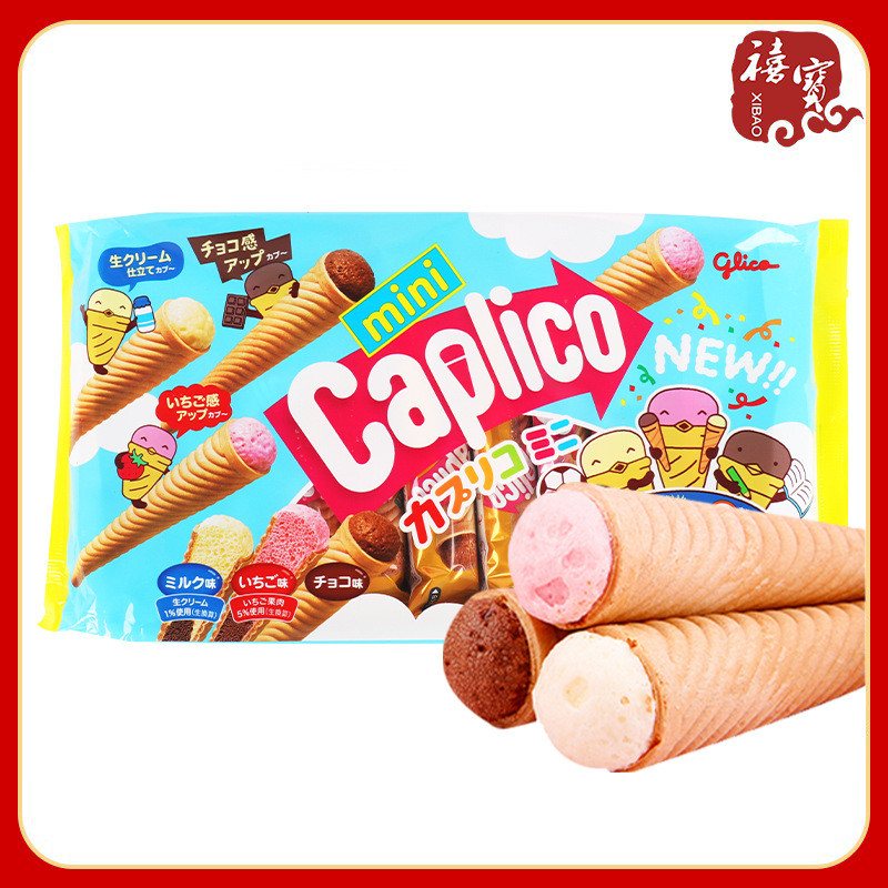 Japan glico Glico Sweet Cone Filled Cookies10Pack of Crispy Cone Ice ...